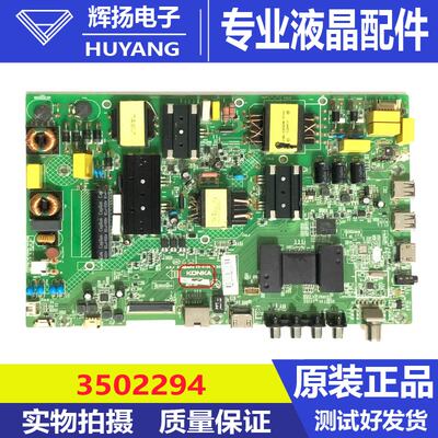 原装康佳LED50/55M3000A液晶电视配件主板35022294屏72001350YT