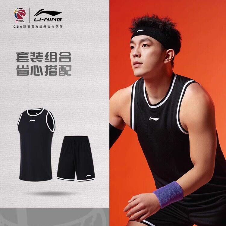 李宁CBA篮球比赛套装男士2026新款速干凉爽上衣裤子针织运动服