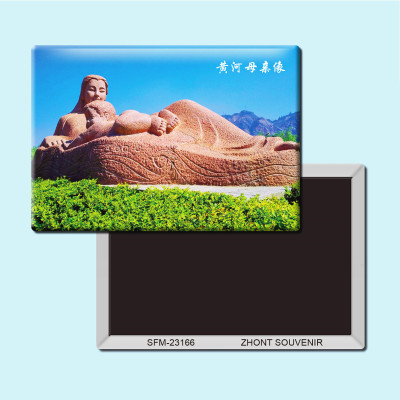 甘肃黄河母亲像旅行纪念品磁性冰箱贴磁贴吸铁石简约装饰贴23166