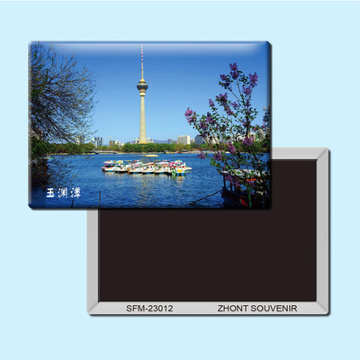 北京玉渊潭旅游纪念品磁性冰箱贴磁贴磁铁磁装饰贴礼物礼品23012