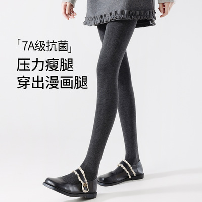 秋冬格雷系灰色连裤袜加长棉质不掉档压力瘦腿袜外穿加绒打底裤袜
