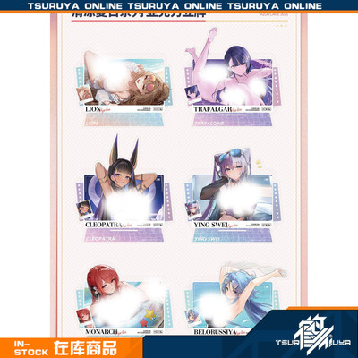 现货碧蓝航线清凉夏日双闪立牌