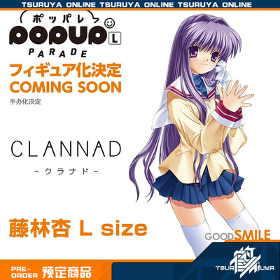 CLANNAD藤林杏Lsize