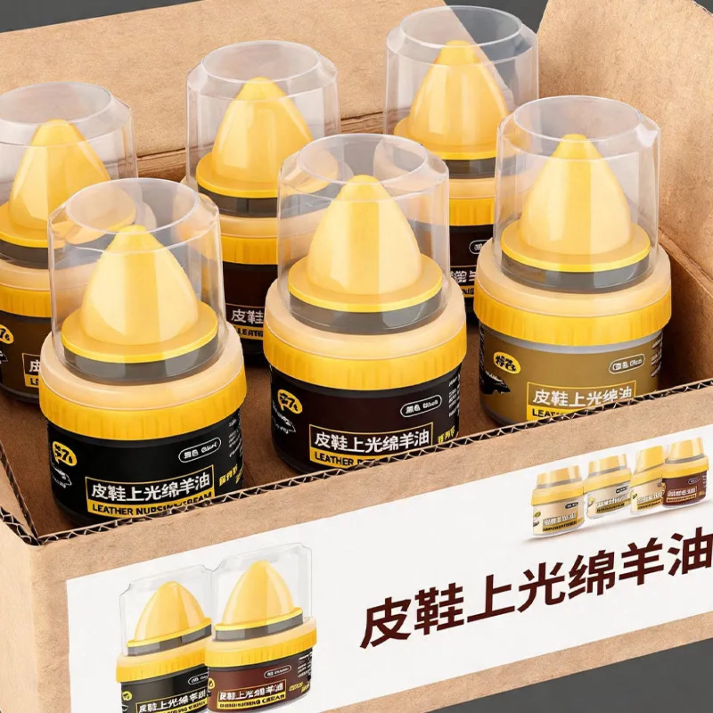 皮鞋上光绵羊油鞋靴干洗剂深层养护翻新增亮护理液亮化鞋刷多功能