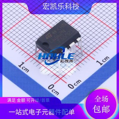 L6562N 全新原装正品 直插DIP-8 液晶电源开关管理芯片