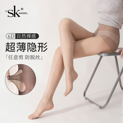 SK丝袜女超薄6D夏季肉色小T裆光腿神器任意剪防脱丝不掉裆连裤袜