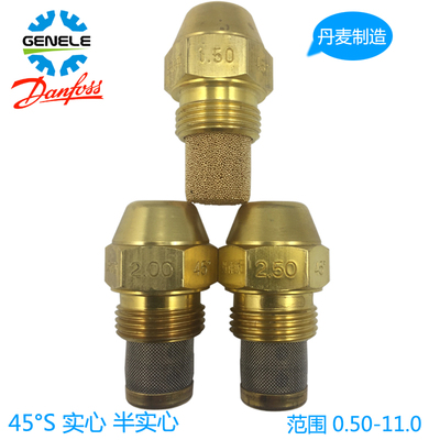 丹弗斯45度半实心喷油嘴DANFOSS