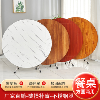 厂家直销方圆两用不锈钢腿