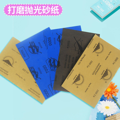 贝努沙粒抛光磨砂纸滴胶工具