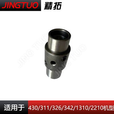 311 326 342 1310 2210电脑花样机上轴管接头套铜B-12电脑车配件