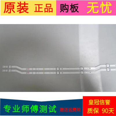 三星UA32J4088LM41-00133A-LM41-00148A LM41-0013A-00148A一对