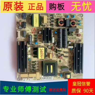 原装康佳LED55R80电源板35022491 34016805 KIP+L150E02B1(-03)