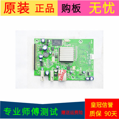 原装原装创维32K05HR/37液晶电视USB板5800-C00NET-0010 V01.01