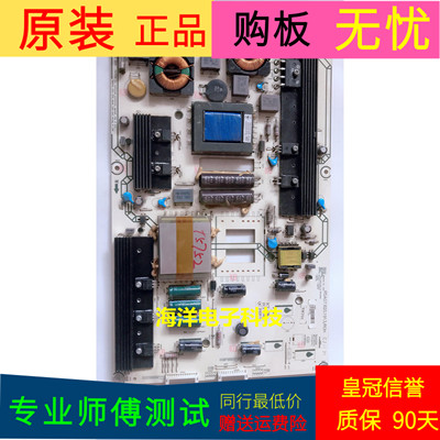海信LED42K16X3D电源板RSAG7.820.1913/R0H屏号V420H2-LS1 对插口