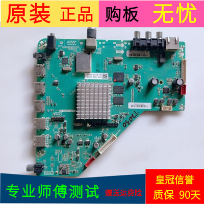 海尔LE50B3500主板T.AM7366M6.82屏V500DK2-QS1 HK500WLEDM-CHG5H