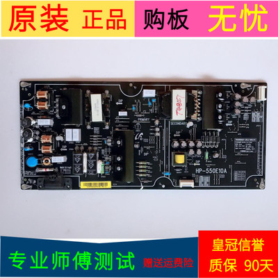 原装小米L55M5-AB电源板HP-550E10A T23NP8A22XF02788 REV:12