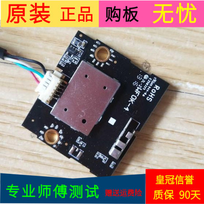 原装海尔LE40R13无线网卡板WFOK-4 0094003499F B430090028T