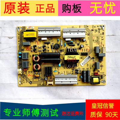 原装康佳LED50X1800A电源板34011902 35019632 KIP+L110E02C1