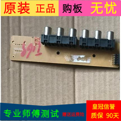 原装 理想LED3217/4203/3207/3203数字版