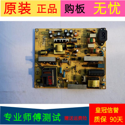 原装飞利浦32PFL1419/T3电源板715G3770-P02-W20-003S