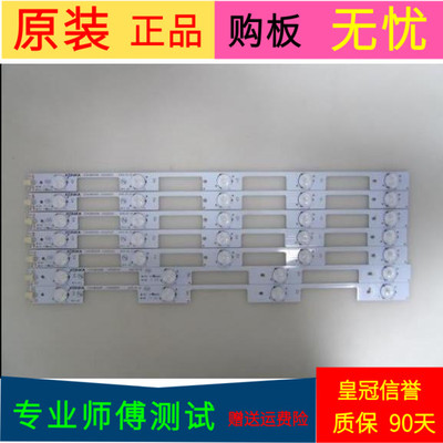 原装康佳LED43E330U灯条35020525 35020524 35020521 35020520