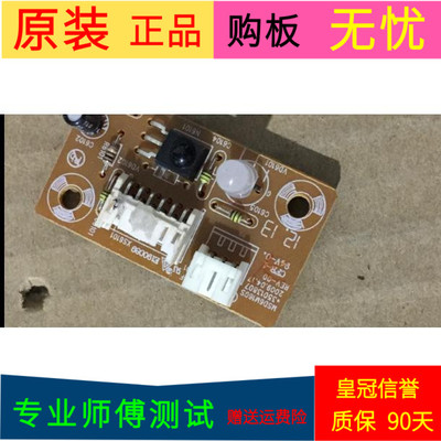 原装康佳LC42FS8IDC接收板35013807