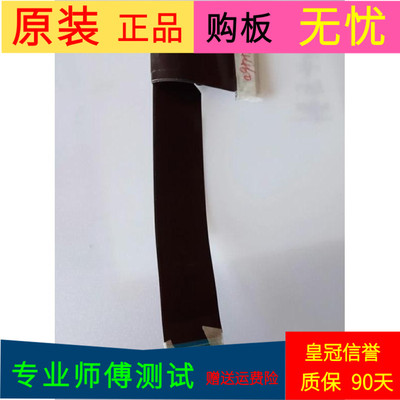 原装乐视Letv S50 3D屏线排线屏号TPT500J1-EUJFFK REV:S1F