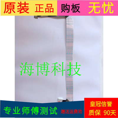 原装海尔U55X31屏线排线屏号LSC550FN05软屏线一个