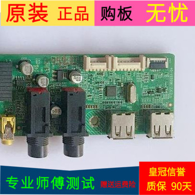 TCL L55V6500A-3D无线.USB.话筒转接板40-V6500K-ZJC2LG