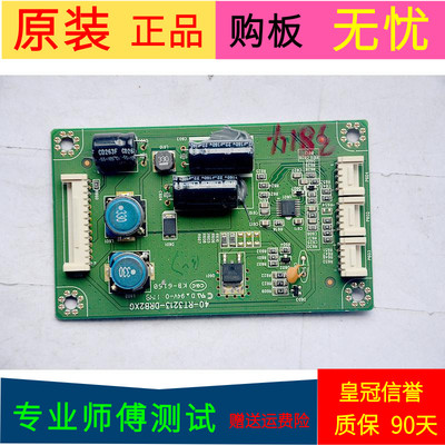 原装TCL L32F3300B恒流板 背光板40-RT3213-DRB2XG