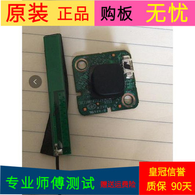 原装冠捷LE55U7860按键接收头CQC11001055129