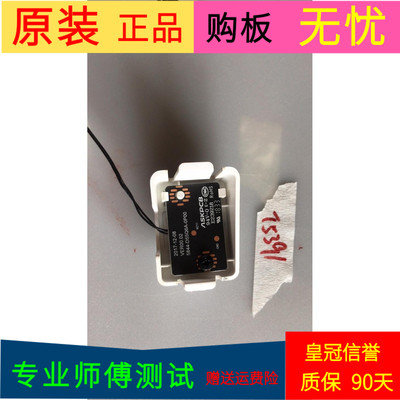 创维55A5A按键板5844-D55Q6A-0P00无线网卡5851-W81920-5P10一套