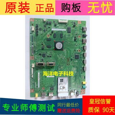 适用于原装 夏普LCD-52LX840A主板QPWBXF953WJN1屏号LK520D3GW9RX