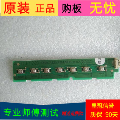 原装海信LED39K310X3D按键板RSAG7.820.2314