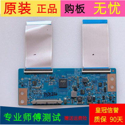 海信LED50K220逻辑板42T34-C03 T420HVN06.3屏HD500DF-B54