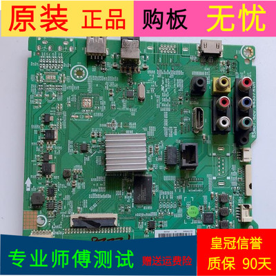 海信LED50EC270W主板RSAG7.820.6435/R0H屏HD500DF-F54/TC0N/S3