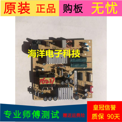 原装TCL 55P6电源板40-L121H4-PWB1CG/PWC1CG 08-L121H44-PW200AG