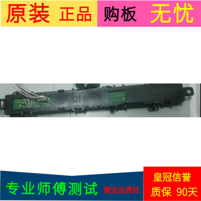 原装TCL L32P21BD按键板40-42P21F-KEB2XG