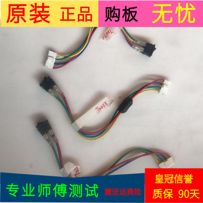 适用于海信LED32EC270W开关线主板RSAG7.820.6436配HD315DH-E72