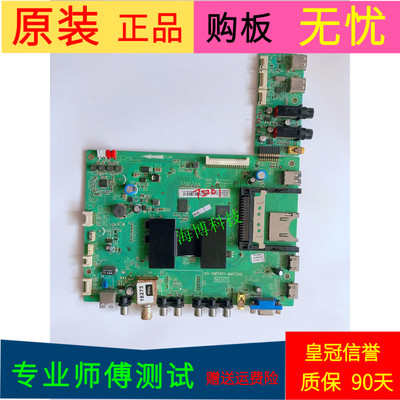 原装TCL L48A71主板40-0MS901-MAF2HG屏号LVF480SE4L CD9W00 V1