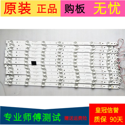 海尔LS55AL88G51灯条ECH0M-55UM-4655UM001-A1 CRH-B553535071352