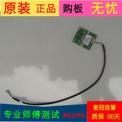 原装海尔LE50A5000无线网卡1P-1136X00-2020 C1210-C2