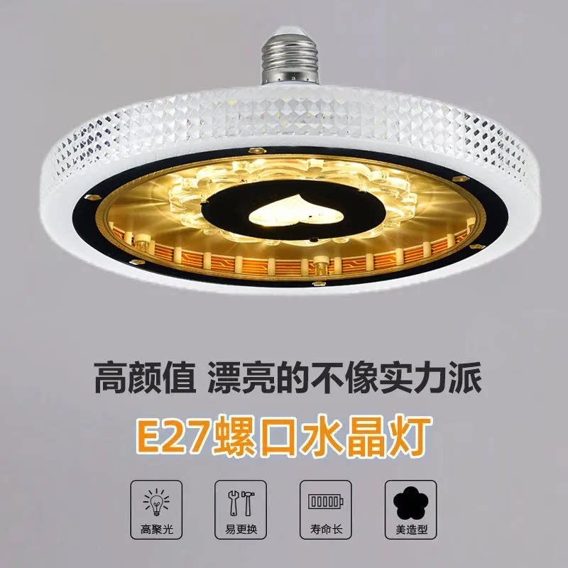2026卧室螺口led节能灯泡三色变光灯泡家用大功率白光