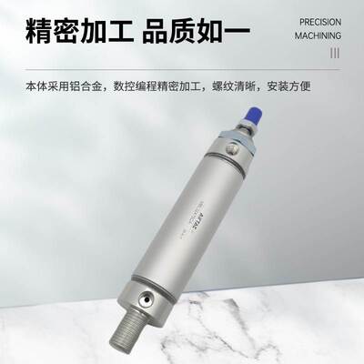 亚德客气缓冲迷你气缸MBLC25X25X50X75X100X125X150X200-S-CA-U