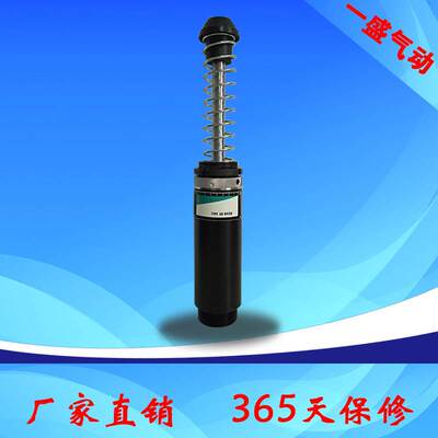 西捷克型 油压缓冲器AD64050 64100 64150 重型 可调整工业缓冲器