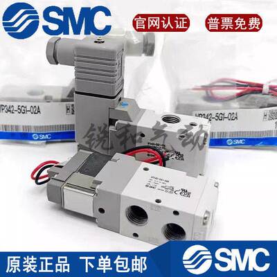 VF3120/3130/3220/3230/3320/3330-5G/5GB/5D/5DZ-02电磁阀SMC