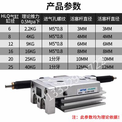 AIRTAC亚德客双轴滑台气缸HLQ8X10X20X30X40X50X75S/SA/SAS感应线