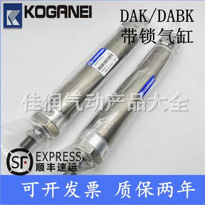 KOGANEI小金井DAK/DABK20/25/32/40/50/63X25X50X75X100X125-2-4