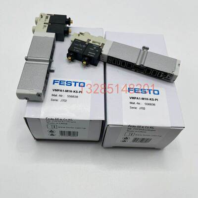 FESTO费斯托电磁阀 533342 533343 533345 533346 533347 533349