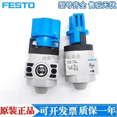 费斯托FESTO开关阀HE-D-MINI-MAXI-MIDI 170681-170682 1/8 1/4